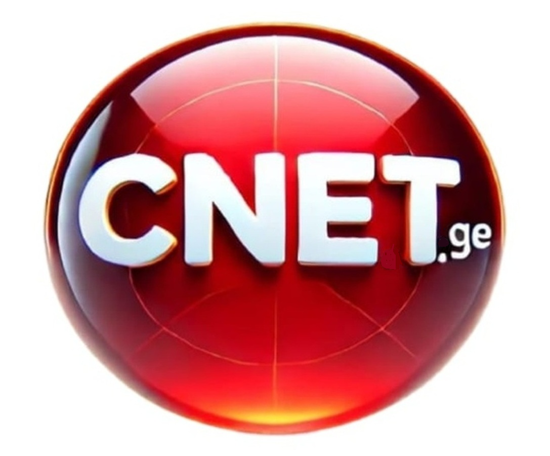 Cnet.ge Branded products online store